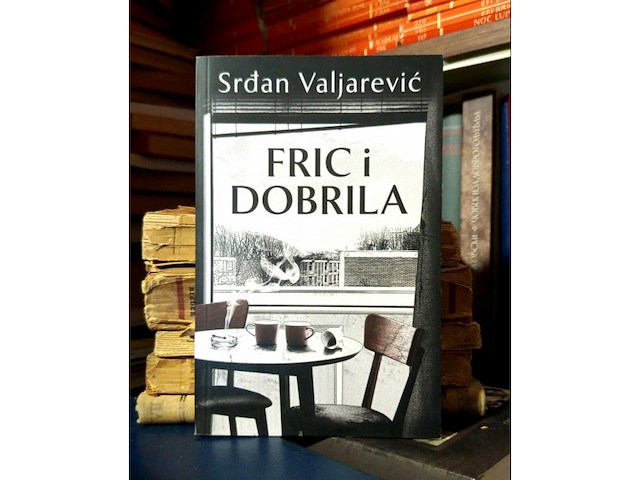Srđan Valjarević – Fric i Dobrila