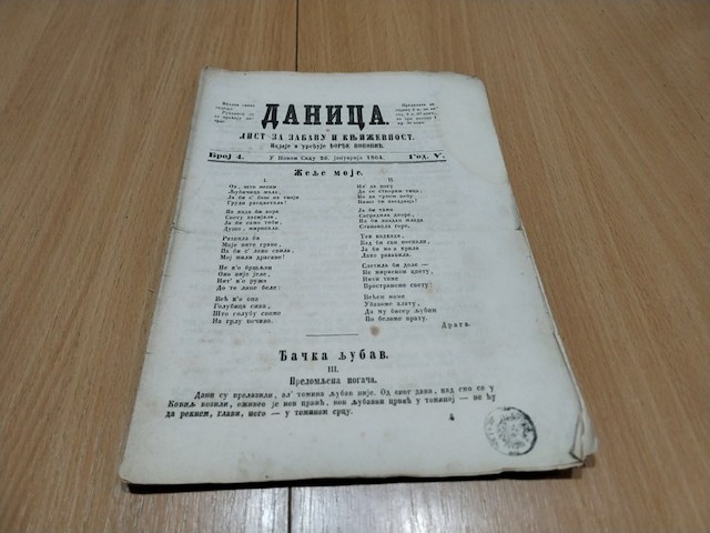 DANICA list za zabavu i književnost broj 4