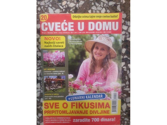 Cvece u domu