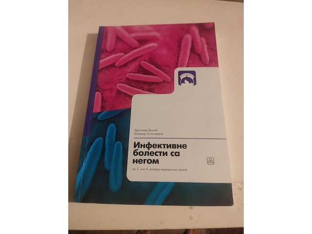 Infektivne bolesti sa negom za 3 i 4 medicinske