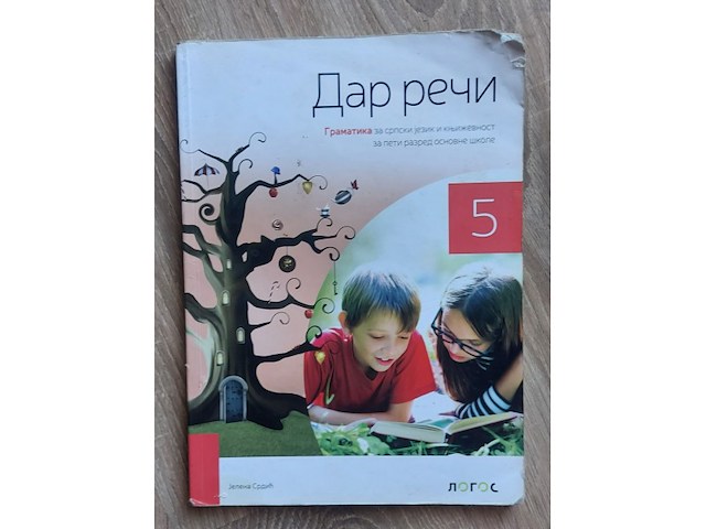 Gramatika srpski jezik za 5 razred Dar reči Logos