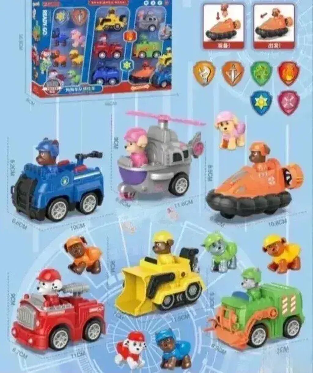 Paw Patrol Set - 6 Autića i 6 Figura     ‍♂️ Ovaj sjajan set će Vas