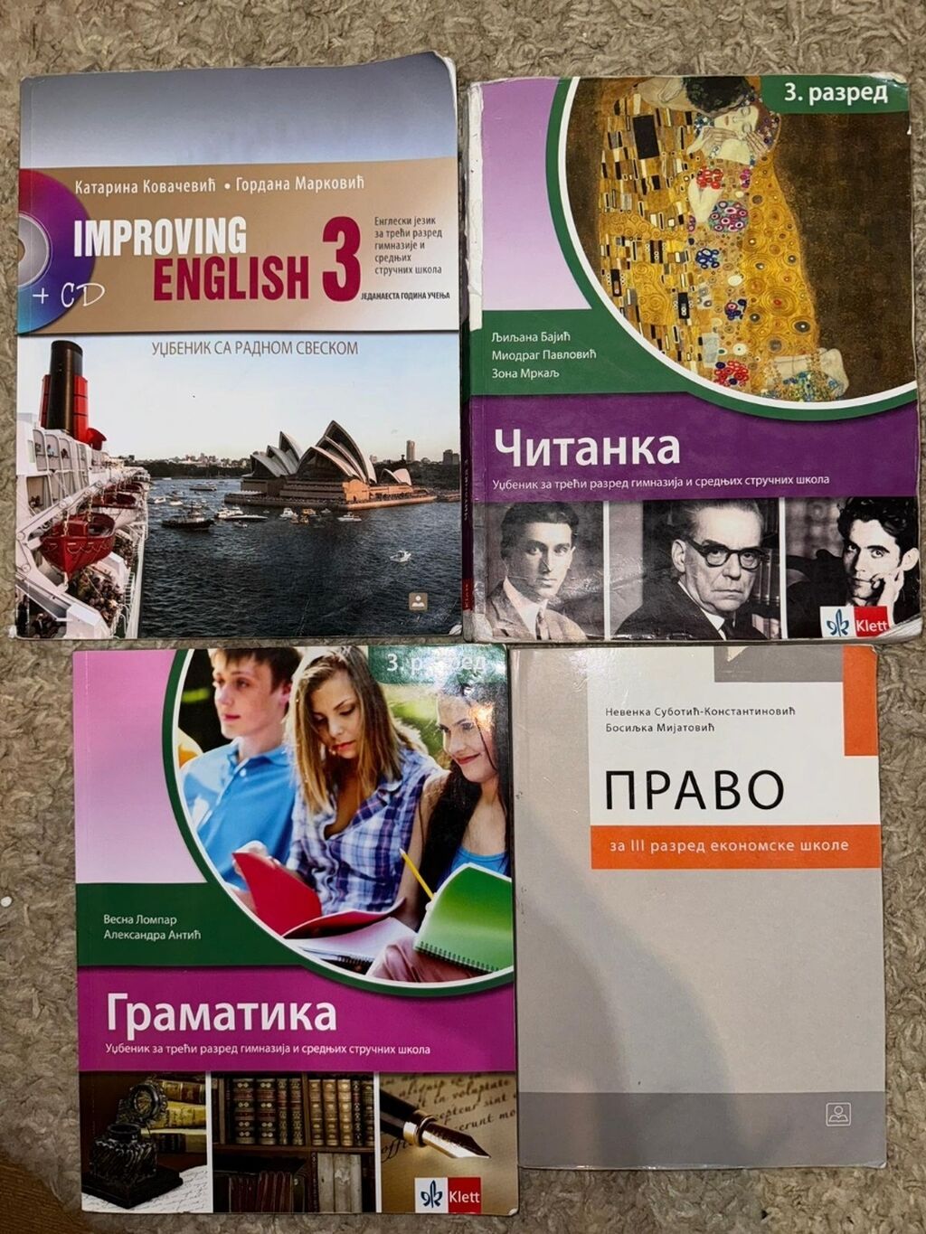 Udzbenici za 3.god.srednje škole. Čitanka ptodata