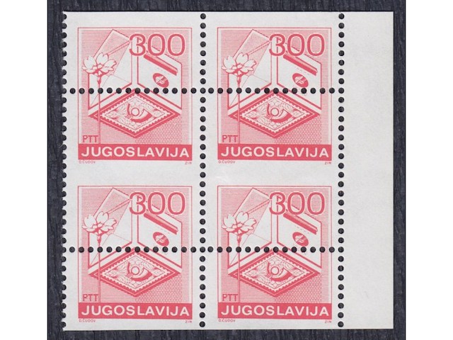 Yu 1989 Redovna, greška pomereno zupčanje, Mi 2342, MNH