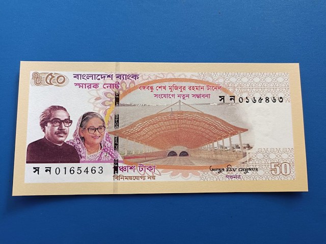 Bangladeš 50 taka 2023 UNC