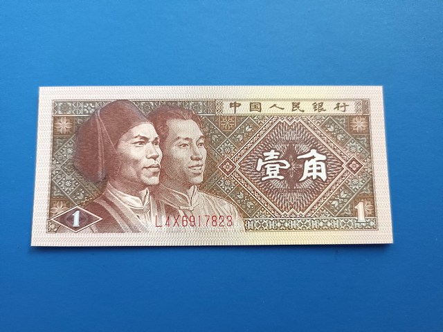 Kina 1 Yi Jiao 1980 UNC
