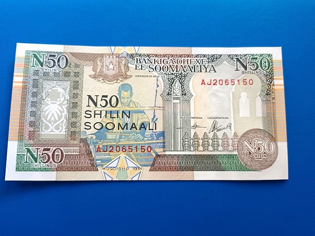 Somalia 50 shilings 1991 UNC