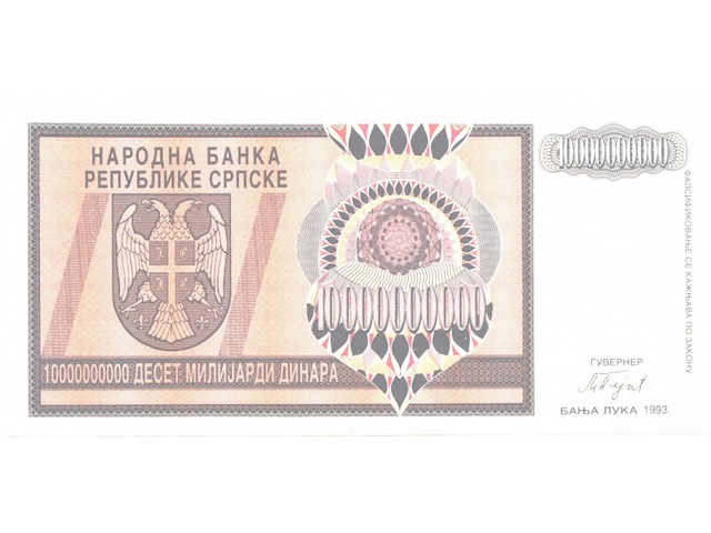 Republika Srpska 10 milijardi dinara 1993. UNC