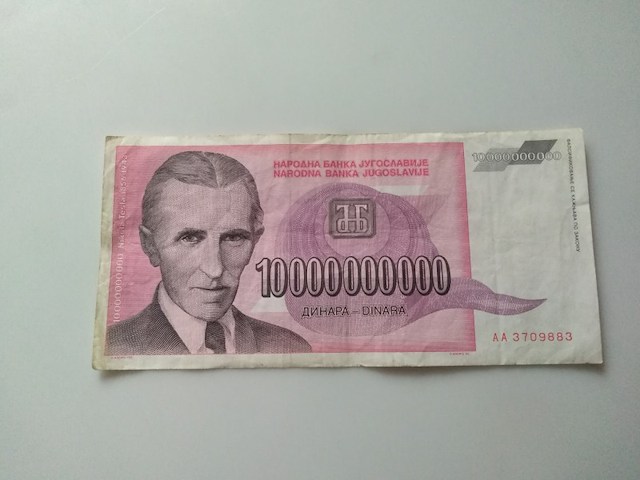 10000000000 dinara 1993.