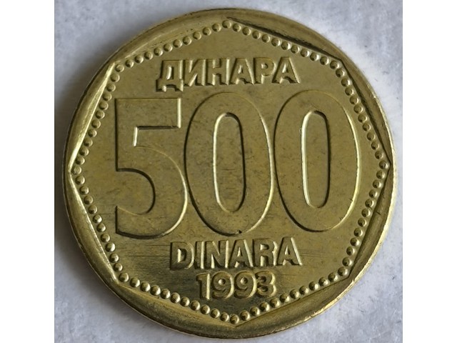 500 dinara 1993 neizdata RR