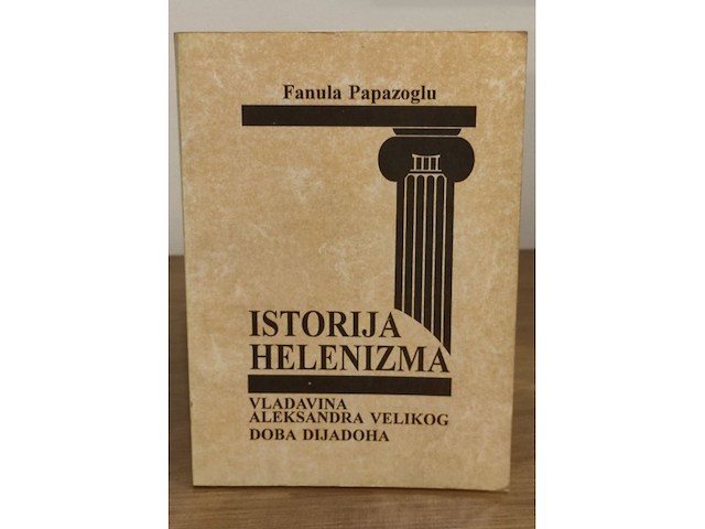ISTORIJA HELENIZMA - Fanula Papazoglu