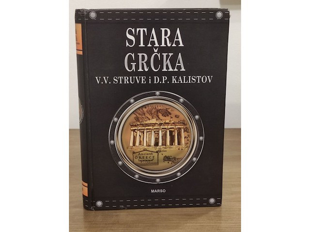 STARA GRČKA - V. V. Struve i D. P. Kalistov