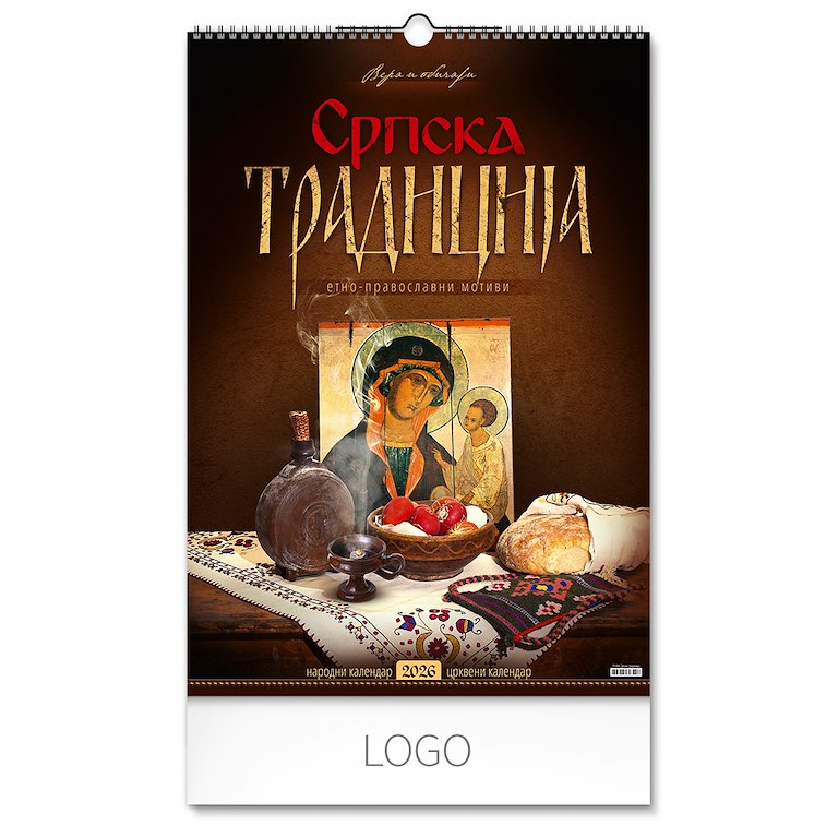 SRPSKA TRADICIJA