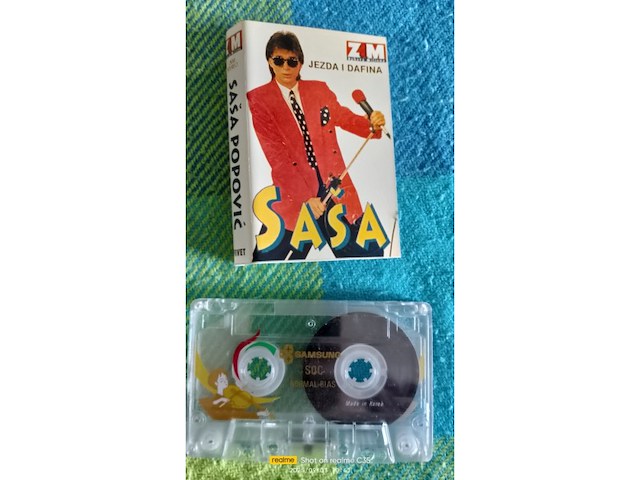 SASA POPOVIC - SBE DAM PARE POPIO