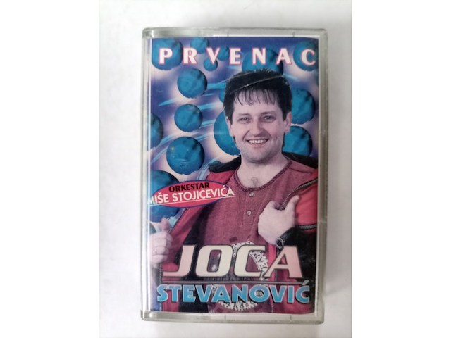 Joca Stevanovic - Prvenac