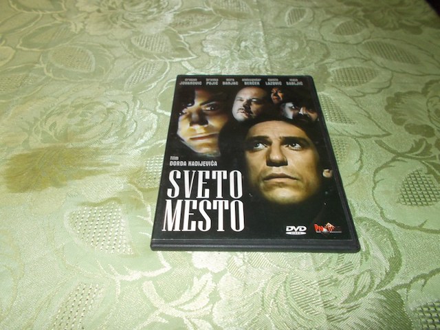 Sveto mesto - Djordje Kadijevic - DVD