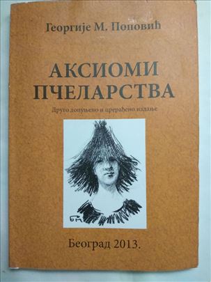 Knjiga:Aksiomi pcelarstva Georgije Popović 127 str