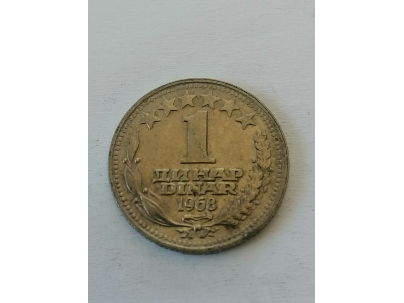 1 DINAR 1968.SFRJ
