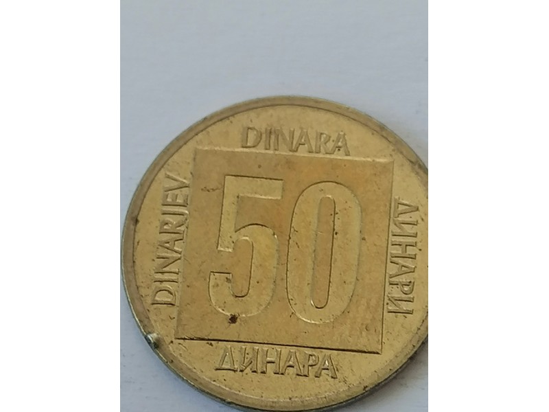 50 DINARA 1988.SFRJ