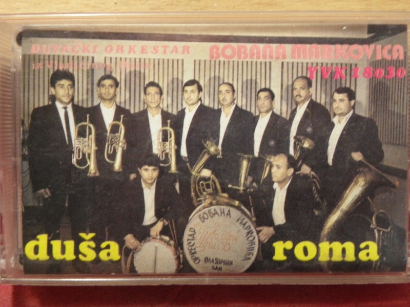 BOBAN MARKOVIĆ - DUŠA ROMA (1. alb. 1990) RRR
