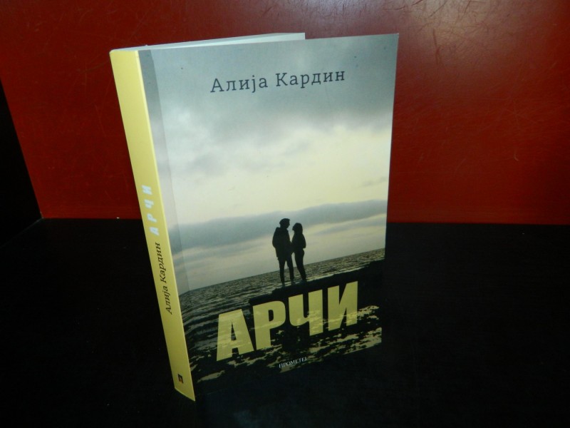 Arči, Alija Kardin
