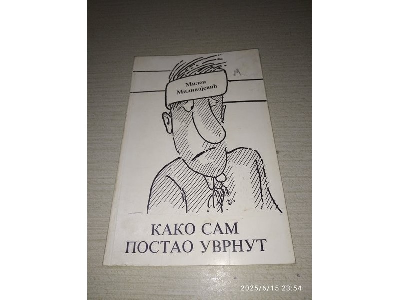 Како сам постао уврнут-Милен Миливојевић
