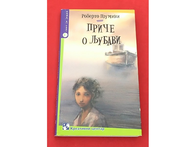 Priče o ljubavi Roberto Pjumini