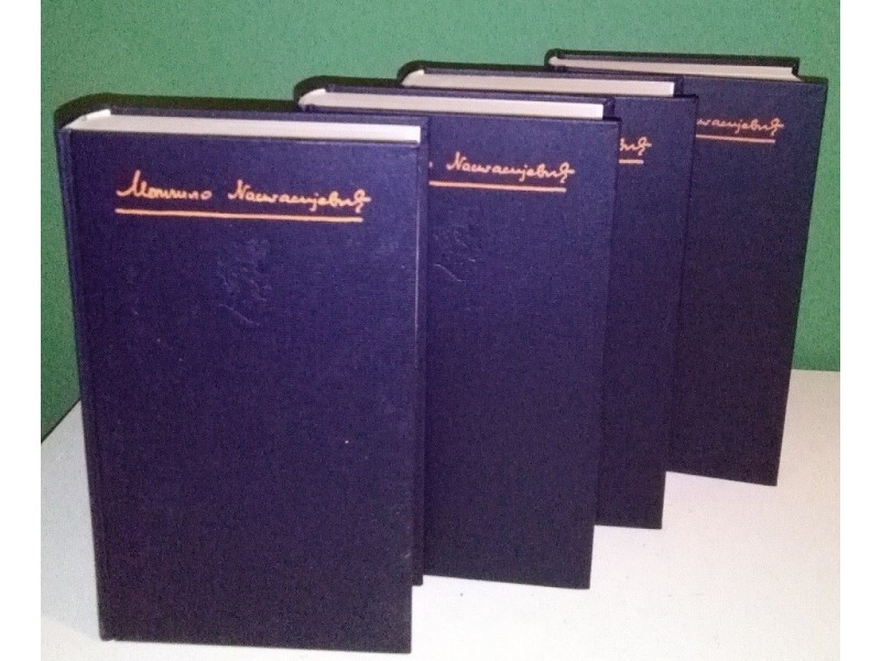 Komplet 1-4 Momčilo Nastasijević, Dečje Novine 1991.