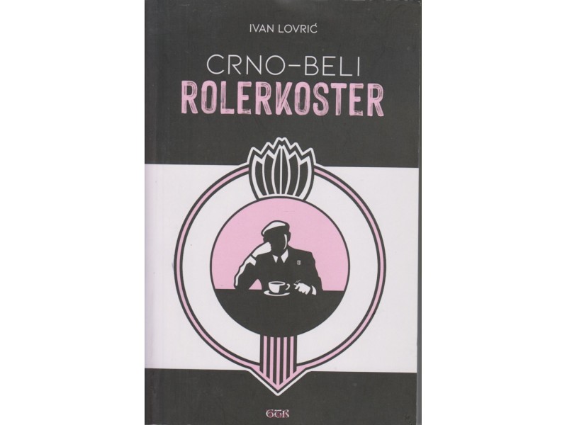 CRNO-BELI ROLERKOSTER, IVAN LOVRIĆ Knjiga Partizan NOVO