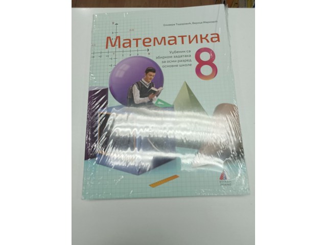 Matematika vulkan za osmi razred