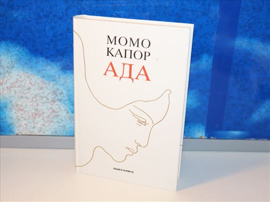 ada momo kapor