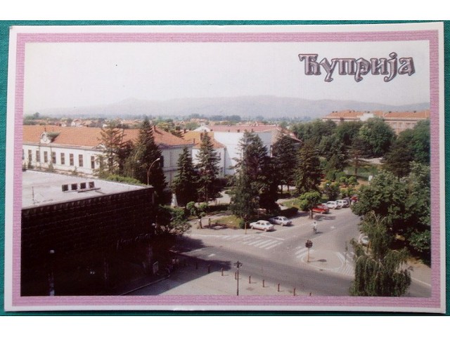 Ćuprija 05