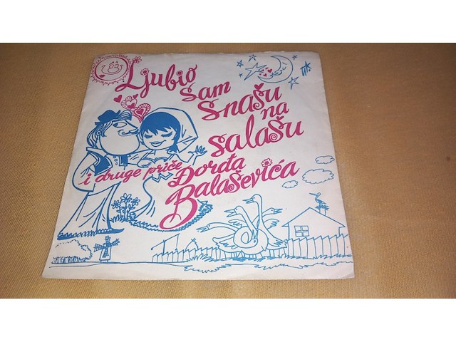 Đorđe Balašević - Ljubio Sam Snašu Na Salašu (singl)
