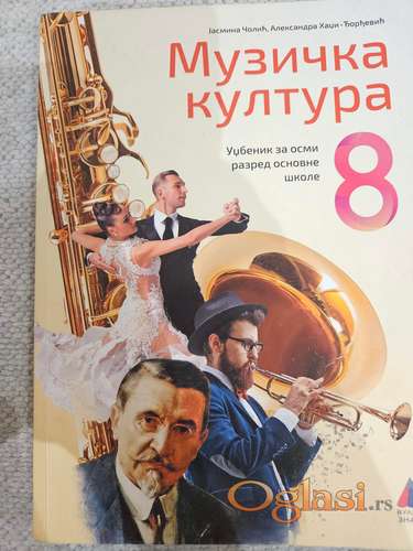Muzičko Vulkan