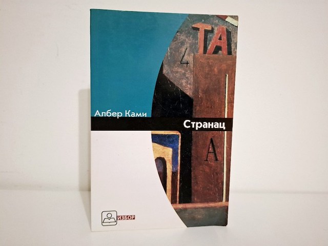 Stranac  - Alber Kami