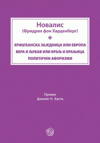 HRIŠĆANSKA ZAJEDNICA ILI EVROPA, VERA I LJUBAV ILI KRALJ ILI KRALJICA, POLITIČKI AFORIZMI