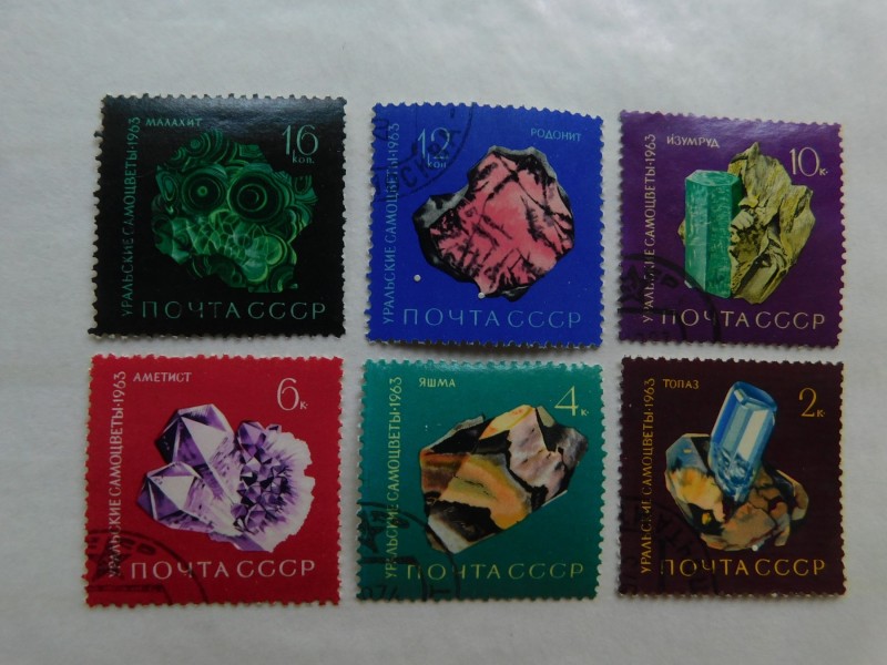 SSSR 1963 KOMPLET SERIJA