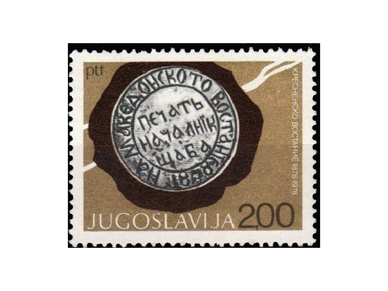 KRESNENSKI USTANAK 1978