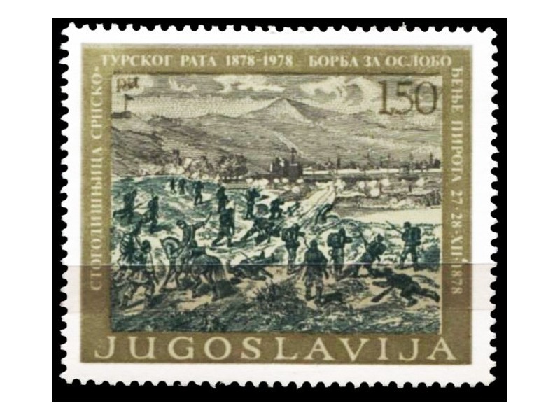 SRPSKO TURSKI RAT 1978