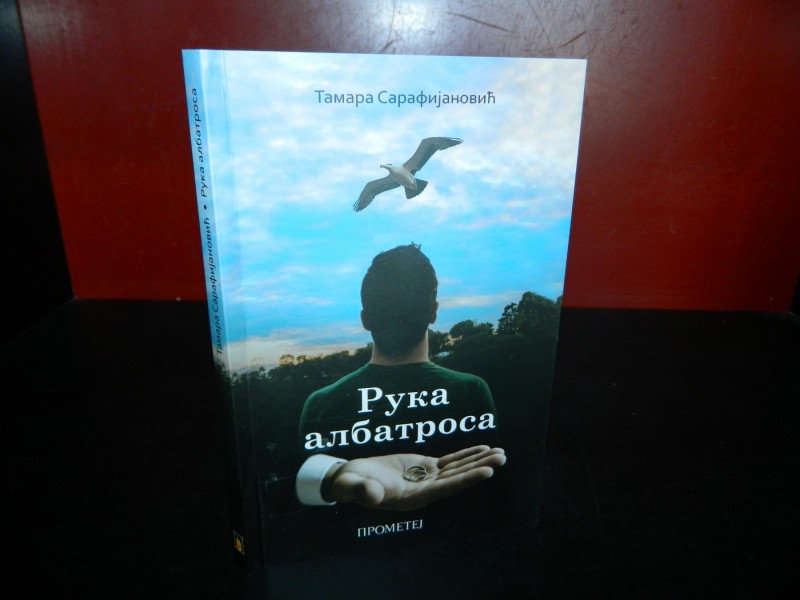 Ruka albatrosa, Tamara Sarafijanović