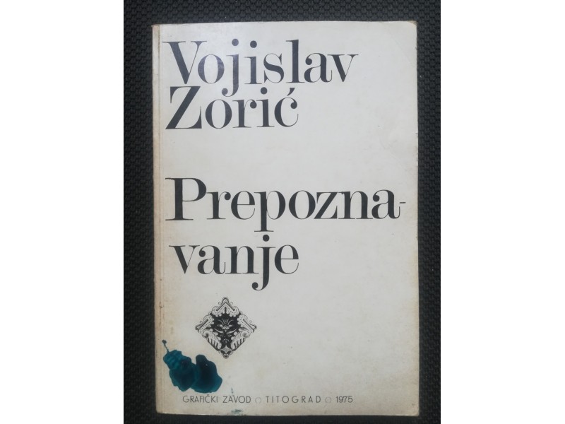 Prepoznavanje - Vojislav Zorić 1975.