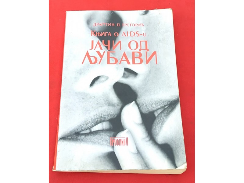 Jači od ljubavi knjiga o AIDs Dragutin Gregorić