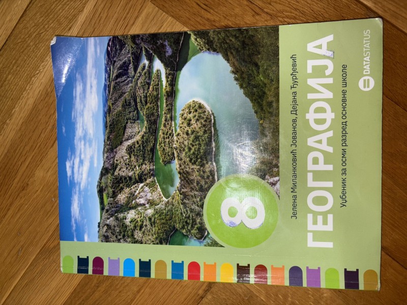 Udzbenik iz geografije za 8. razred, Data status
