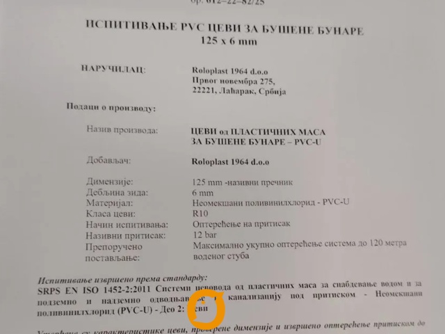 PVC bunarske cevi