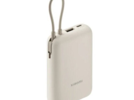 Xiaomi 33W Power Bank 10000mAh (Integrated Cable) Tan GL BHR9333GL