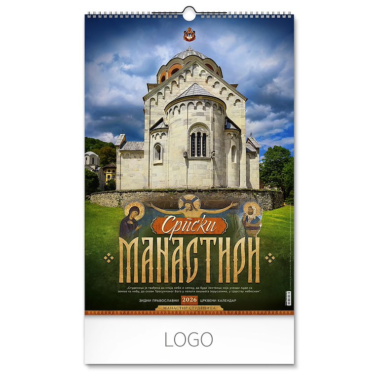 PRAVOSLAVNI MANASTIRI 12