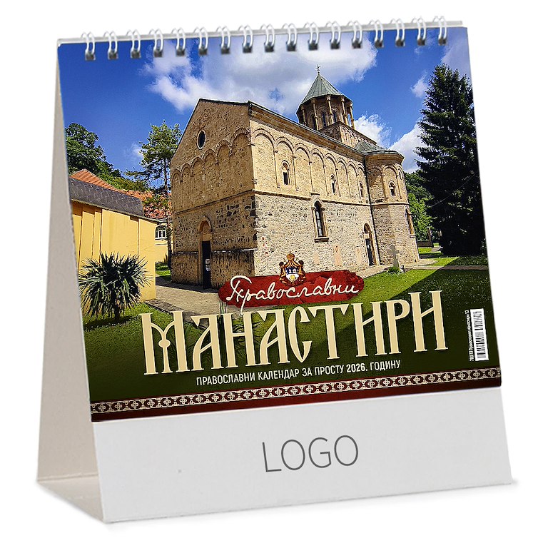 PRAVOSLAVNI MANASTIRI 13