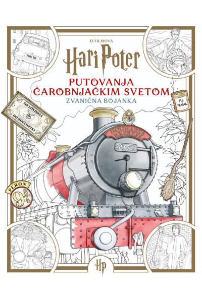Hari Poter: Putovanja čarobnjačkim svetom – zvanična bojanka