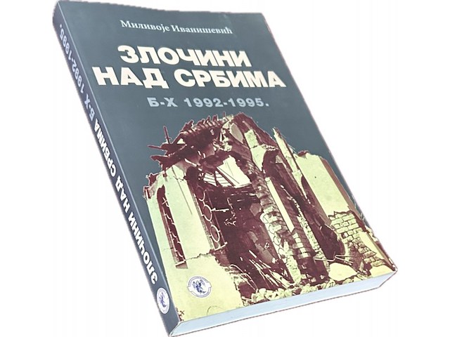 Zločini nad srbima BiH 1992-1995 - Milivoje Ivanišević