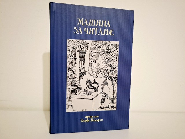 Mašina za čitanje - Đorđe Pisarev